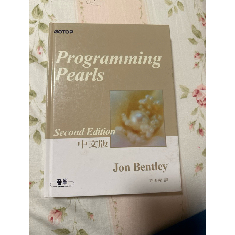 Programming Pearls, 2nd Edition(中文版） | 蝦皮購物