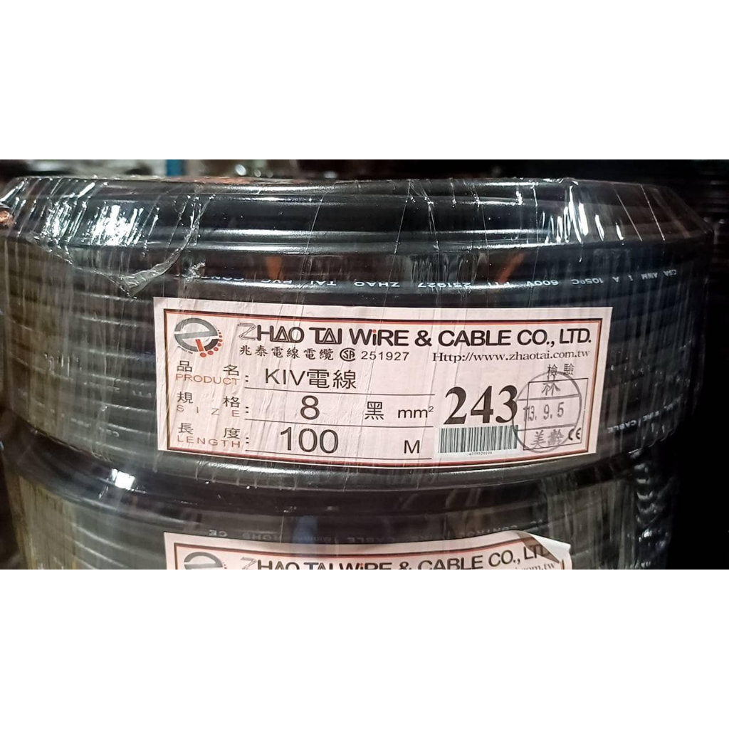 萬貨通-KIV細蕊軟電線8mm2顏色可選 | 蝦皮購物