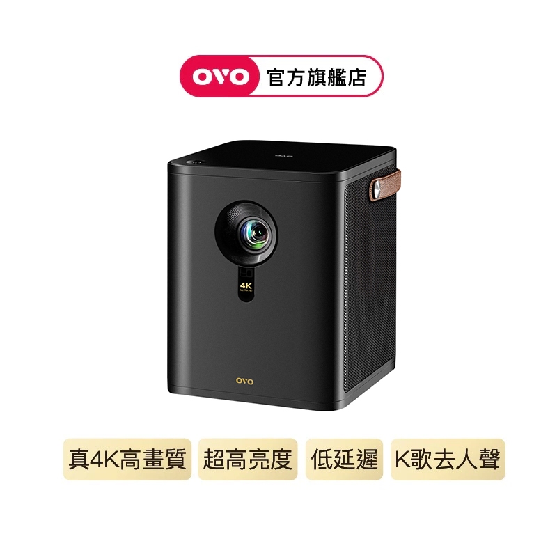 【OVO】4K無框電視 UHD智慧投影機 K9 太空黑(24期0利率、高亮、低延遲、可K歌、2600ANSI) | 蝦皮購物