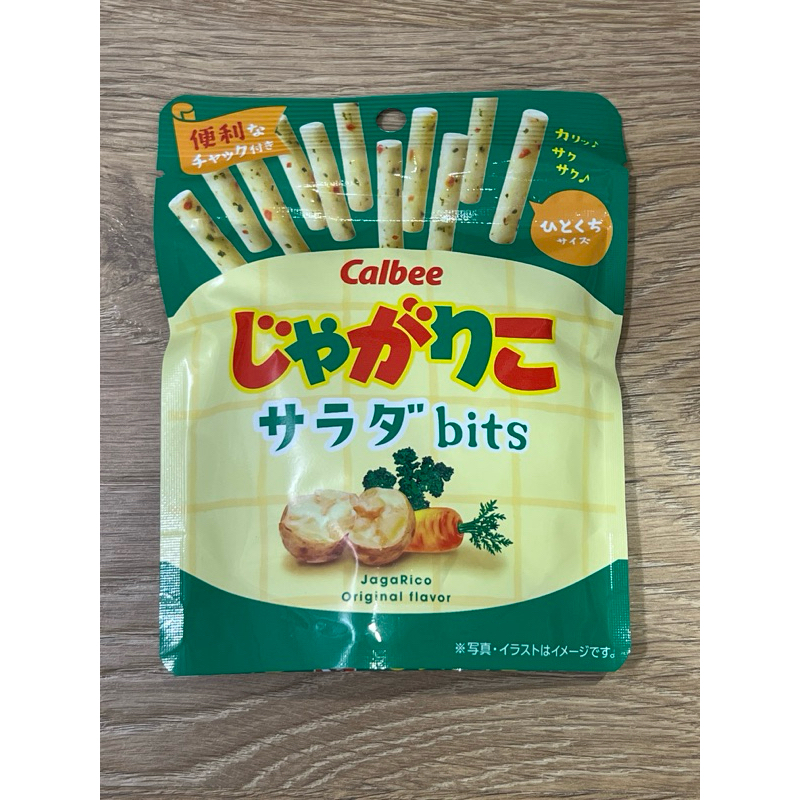 日本Calbee加卡比 卡樂比 34g原味蔬菜袋裝薯條 2024日本親自帶回 隨身包零食 輕便零嘴 方便攜帶 夾鏈袋包裝 | 蝦皮購物