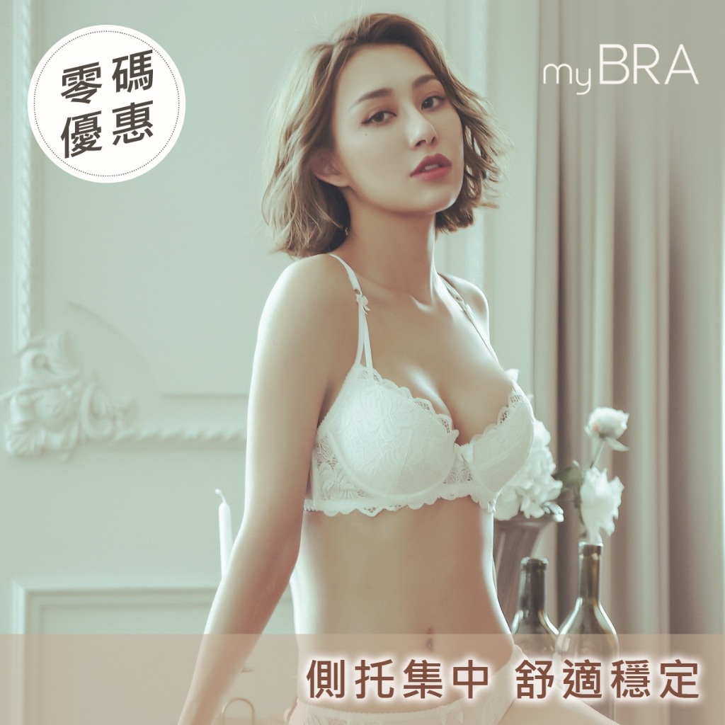 【myBRA】山茶花的優雅 均薄花朵蕾絲成套內衣褲-白色 女內衣女內褲 集中包覆 性感蕾絲 舒適透氣 小胸爆乳 親膚 | 蝦皮購物