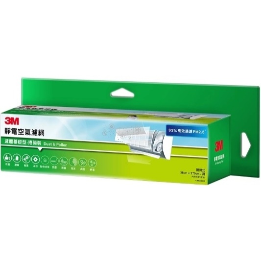 3M 9808-R 9806-RTC淨呼吸淨化級捲筒式靜電空氣濾網 冷氣機濾網/空氣清淨機/【N95口罩相同濾淨原理 | 蝦皮購物
