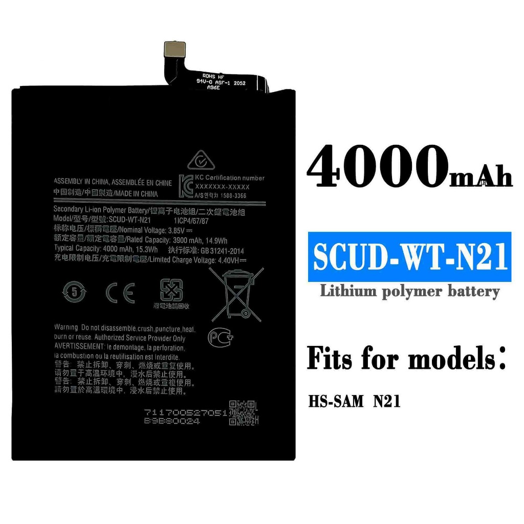 適用三星Samsung Galaxy N21/SCUD-WT-N21手機電池高容量內建電池 | 蝦皮購物