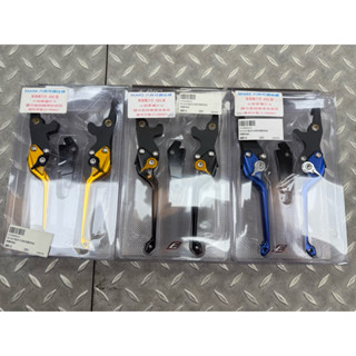 超低價 EPIC 六代勁戰ABS AUGUR FORCE2.0 六段可調拉桿 拉桿 手煞車拉桿 | 蝦皮購物