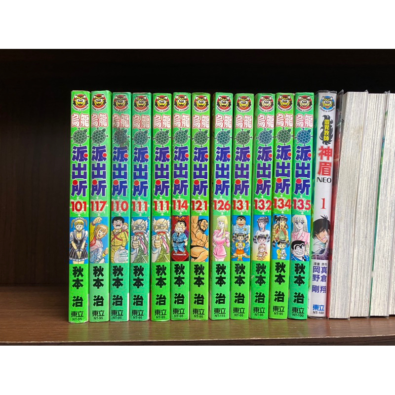 烏龍派出所 101.117.110.111.114.121.126.131.132.134.135 無章釘 A0 | 蝦皮購物