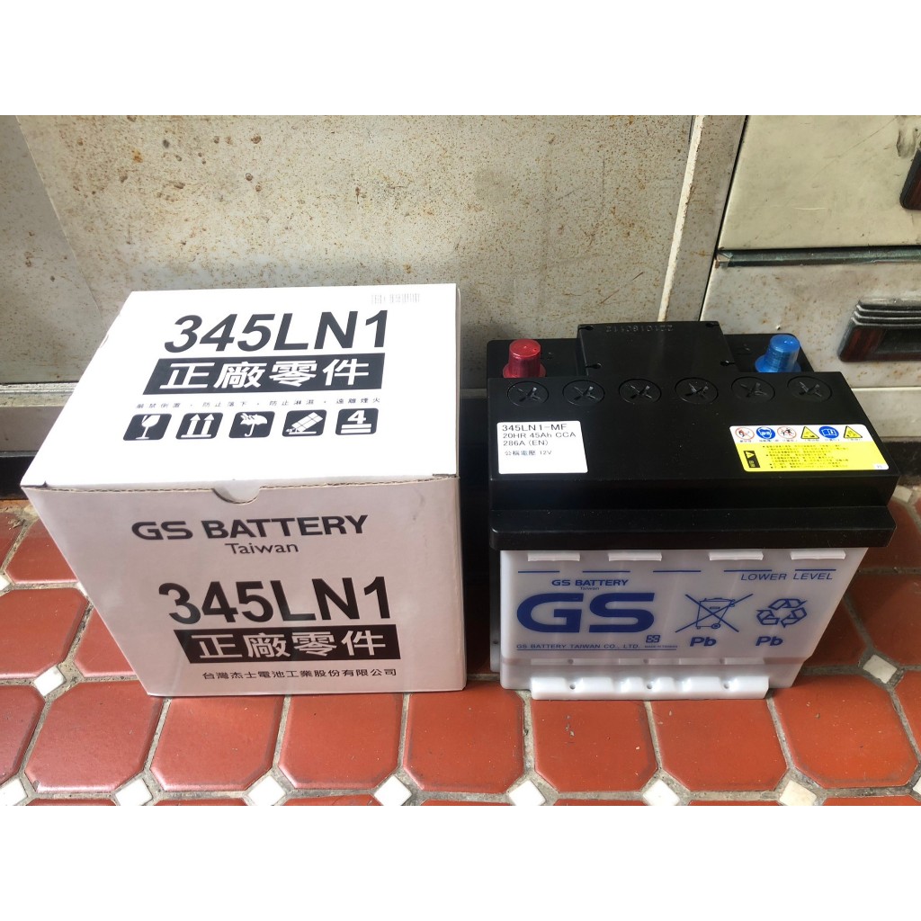 台南 GS 345LN1 加水式系列 汽車電瓶 | 蝦皮購物