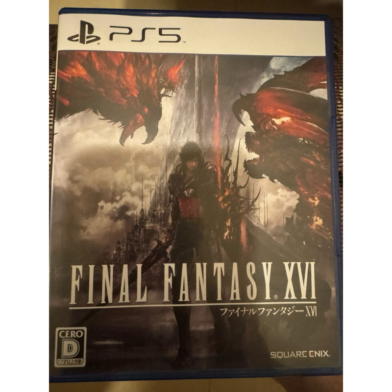 PS5 純日 日版 日文 Final Fantasy XVI FF 16 最終幻想 太空戰士 16 FF16 XVI | 蝦皮購物