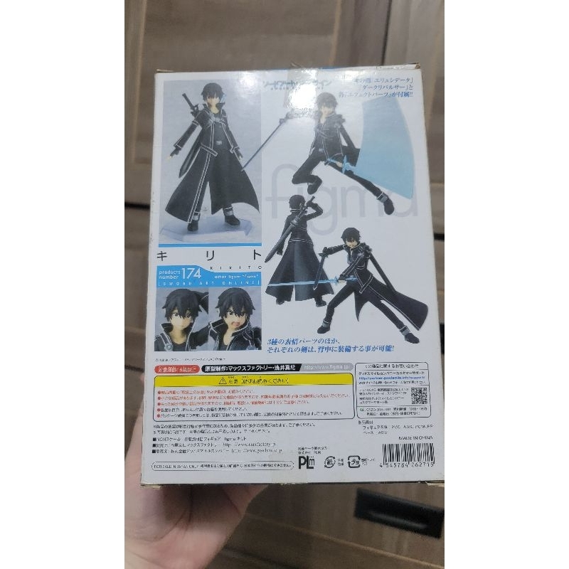 刀劍神域 figma 桐谷和人 桐人 模型 公仔 手辦 可動人偶 | 蝦皮購物