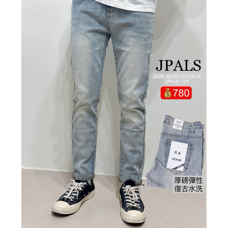 【JPALS】 韓版 淺藍 復古水洗 仿舊 水洗 彈性 高磅 修身 窄版 牛仔褲 YKK拉鍊「PA710」 | 蝦皮購物