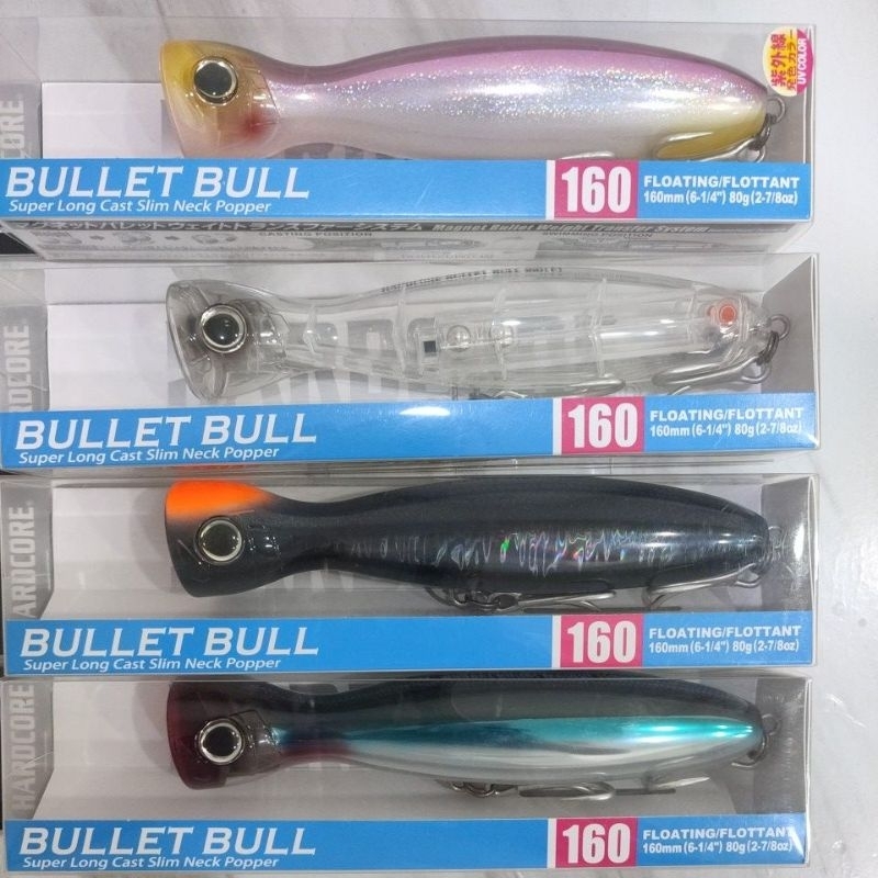 Duel Hardcore BULLET BULL 160mm/80g 波趴 船拋 岸拋 GT 鮪魚 紅甘 重轉 路亞 | 蝦皮購物