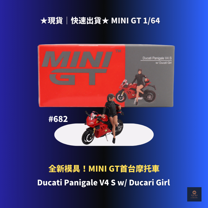 (竹北卡谷)附人偶!! MINI GT #682 Ducati Panigale V4 S w/ Ducari Girl | 蝦皮購物