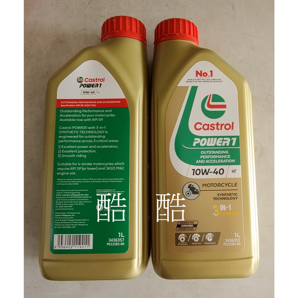 Castrol 嘉實多 Power1 4T 10W-40 1L SP MA2 機車用機油 | 蝦皮購物