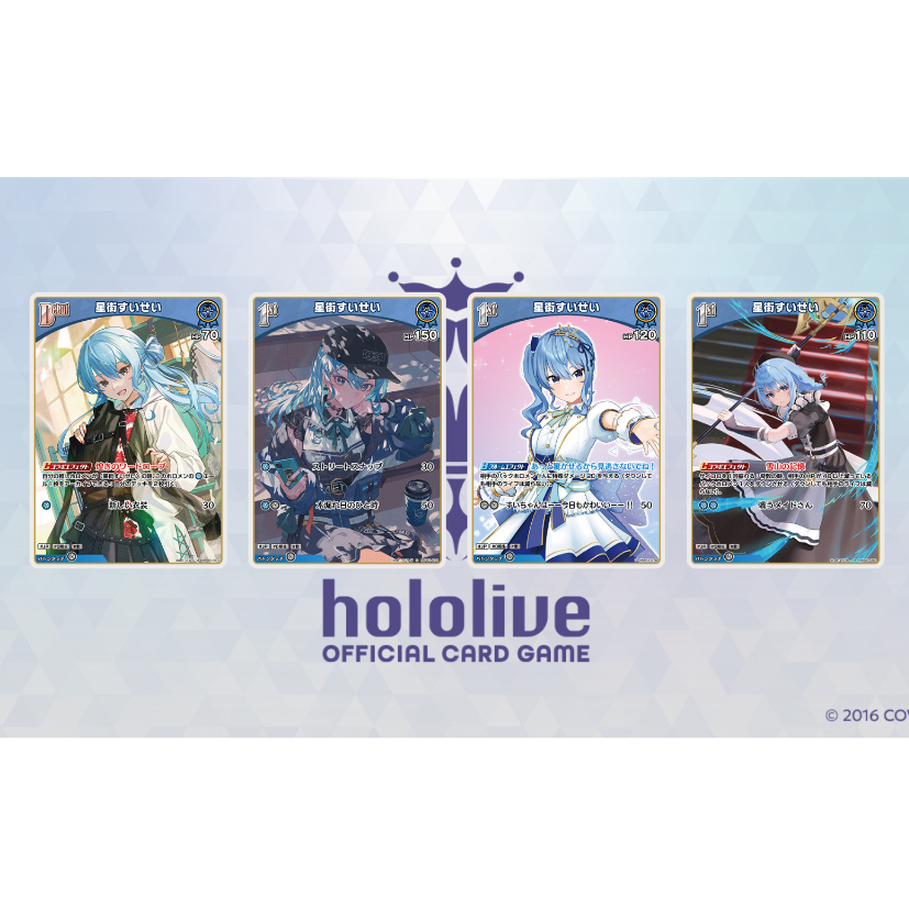 【卡牌少女】HOCG 星街彗星 hBP01-077 078 079 080 Hololive | 蝦皮購物