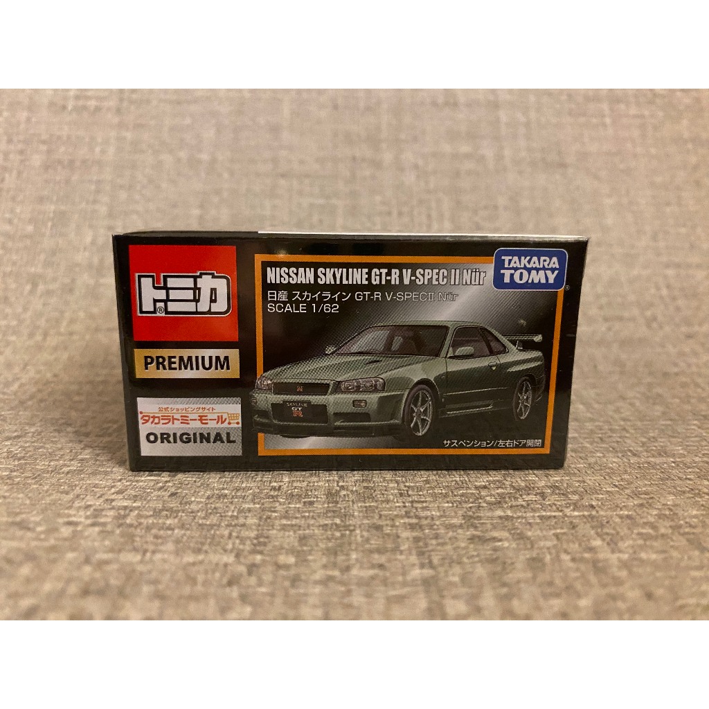 【LETO小舖】TOMICA PREMIUM NISSAN SKYLINE GT-R V-SPEC II Nur 全新 | 蝦皮購物