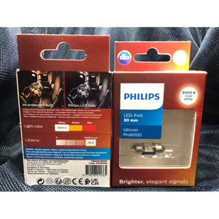 PHILIPS 6000k 10x31 24v 大貨車 室內燈 日規車 大卡車 日本車 貨車 雙尖LED 大品牌 | 蝦皮購物
