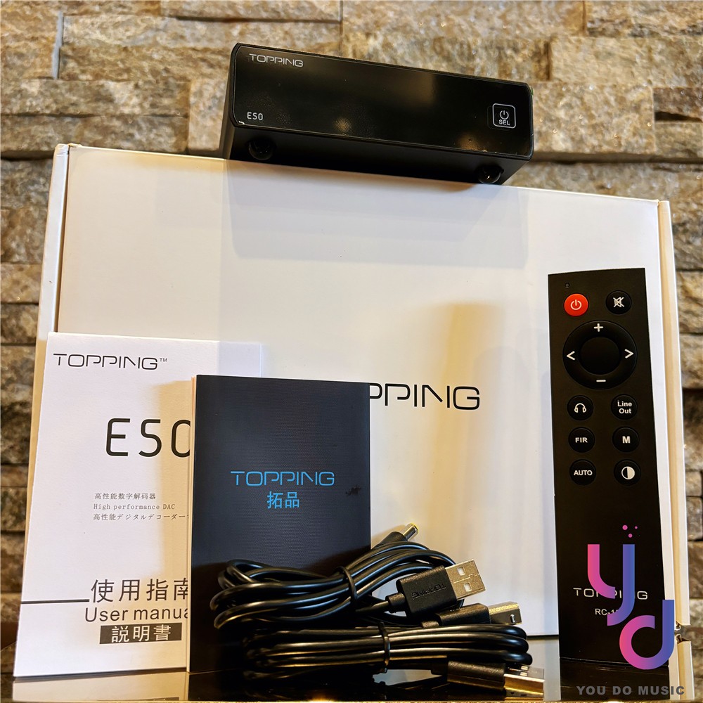 『我實驗了有效』保固免運費 TOPPING 拓品 E50 桌面型 DAC 音效卡 提升音質 | 蝦皮購物