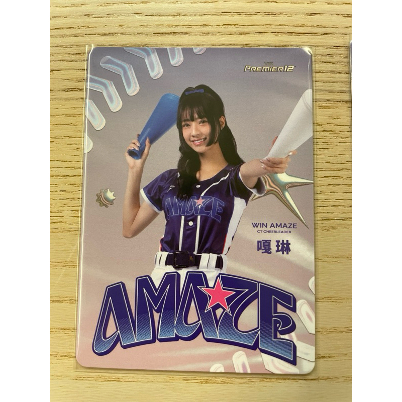 WBSC 12強 女孩 PREMIER12 女孩 普卡 CT AMAZE 嘎琳 就一起 前進東京 | 蝦皮購物