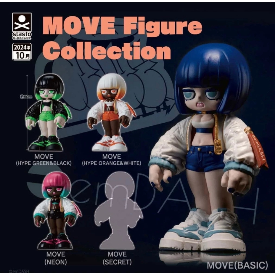 天天痛風『新品現貨』MOVE figure公仔收藏 轉蛋 扭蛋 Standstones | 蝦皮購物