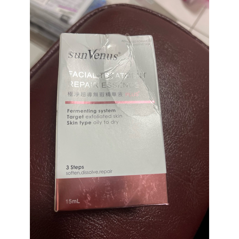 SUNVENUS極淨超導無暇精華液 | 蝦皮購物