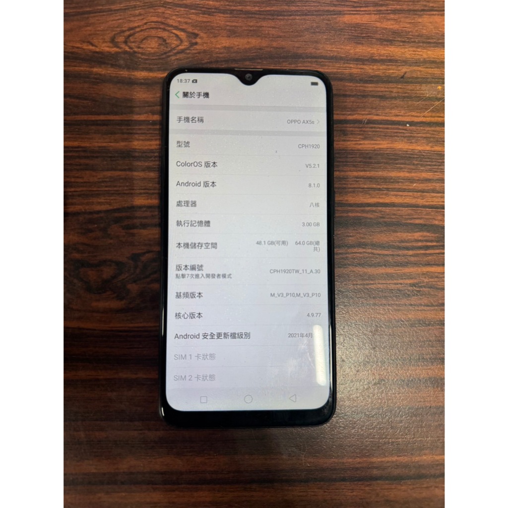 OPPO AX5S 3G 64GB 二手手機 功能正常 | 蝦皮購物