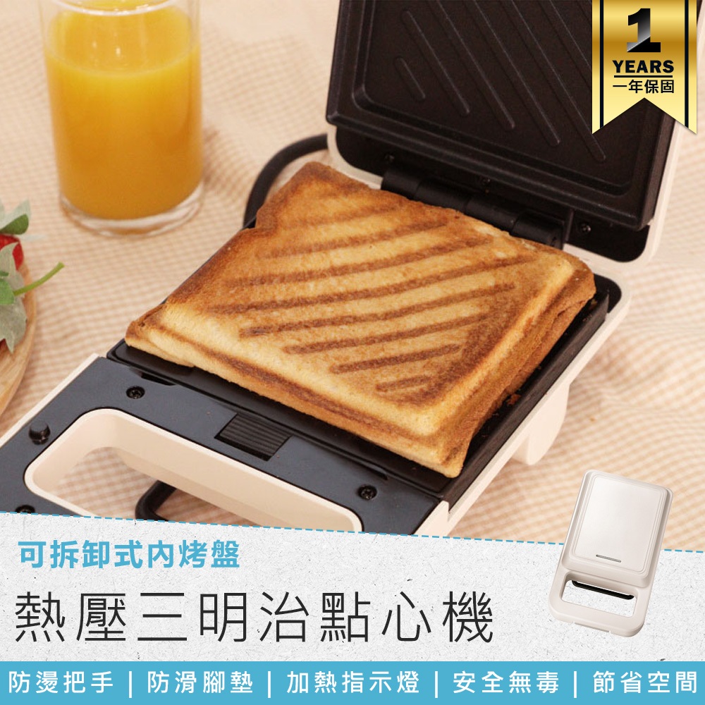 【KINYO 熱壓三明治點心機 SWM-2377】交換禮物 鬆餅機 熱壓吐司機 點心機 熱壓三明治機 聖誕禮物 | 蝦皮購物