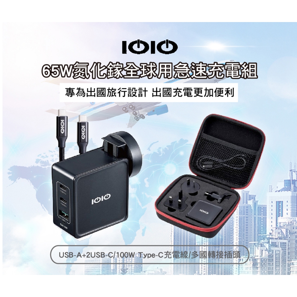 【台灣製造】38W C to L氮化鎵急速充電組 DU09/ADU2038 | 蝦皮購物