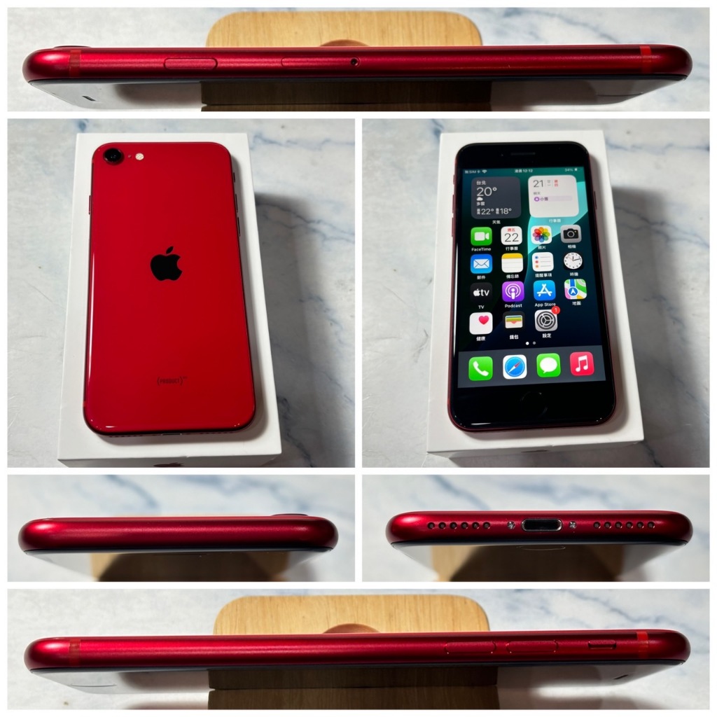 二手機 iPhone SE 2020 256G 紅色 4.7吋 SE2 IOS 18.1【歡迎舊機交換折抵】462 | 蝦皮購物