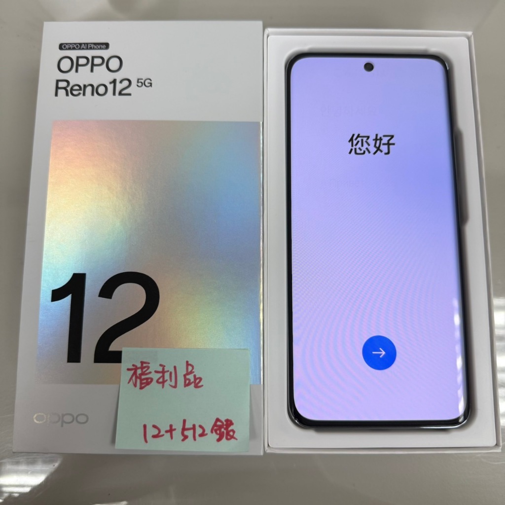 OPPO Reno12 12G+512G 6.7吋 智慧手機 曜銀【福利品】 | 蝦皮購物