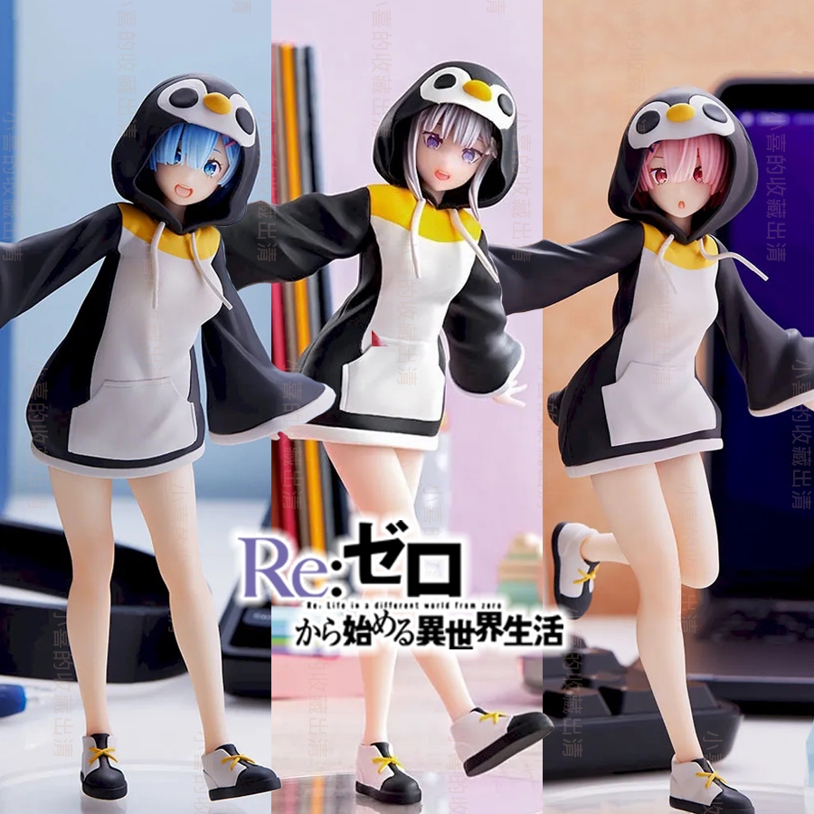 re:從零開始的異世界 Luminasta 日版 現貨 愛蜜莉雅 雷姆 拉姆 企鵝 模型 景品 公仔 SEGA RE0 | 蝦皮購物