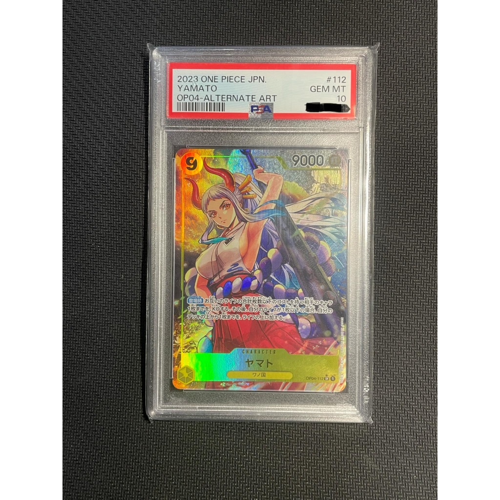 海賊王 航海王 TCG OP04-112 SR 大和 異圖 PSA10 鑑定卡 | 蝦皮購物