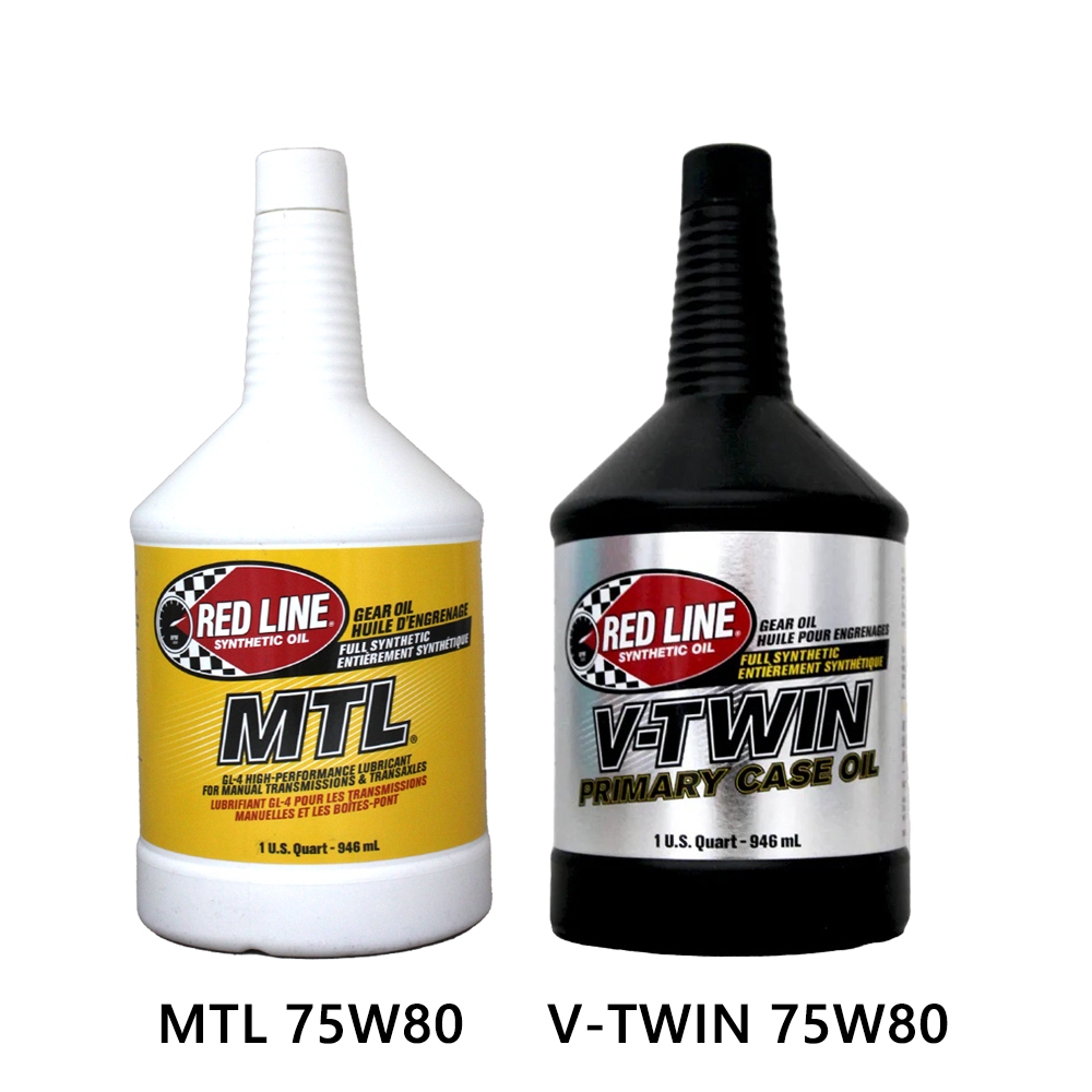 【易油網】RED LINE MTL 75W80／V-TWIN 哈雷重機 75W80 齒輪油 手排油 變速箱油 | 蝦皮購物