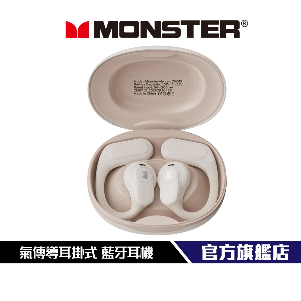 【MONSTER】氣傳導耳掛式藍牙耳機 MON-XKO15 藍牙5.4低延遲 播放28小時 耳掛式 氣傳導 遊戲模式 | 蝦皮購物