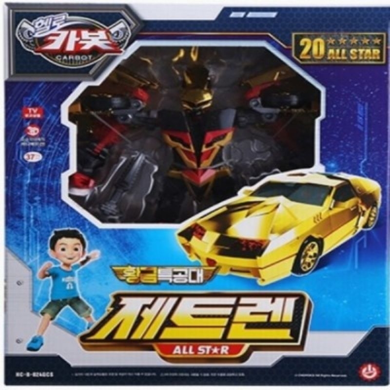 可超取🇰🇷韓國境內版 衝鋒戰士 Hello carbot 黃金特攻隊 特別版 all star 音速杰銳 變形 機器人 | 蝦皮購物