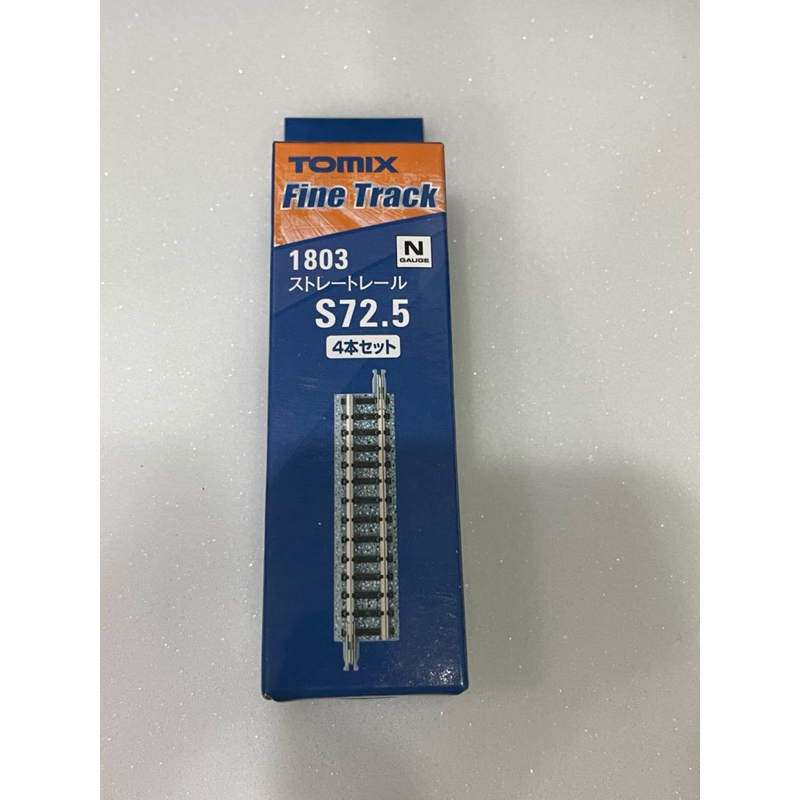 TOMIX 1803 直軌 S72.5 (F) (4入) N規 鐵道模型 | 蝦皮購物