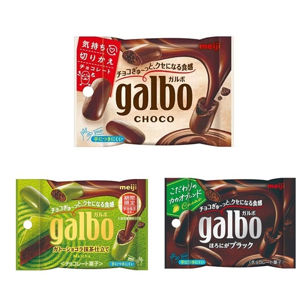 +爆買日本+(特價) Meiji 明治 galbo 可可球 可可/黑可可/抹茶風味 可可餅乾球 隨手包 日本原裝 | 蝦皮購物