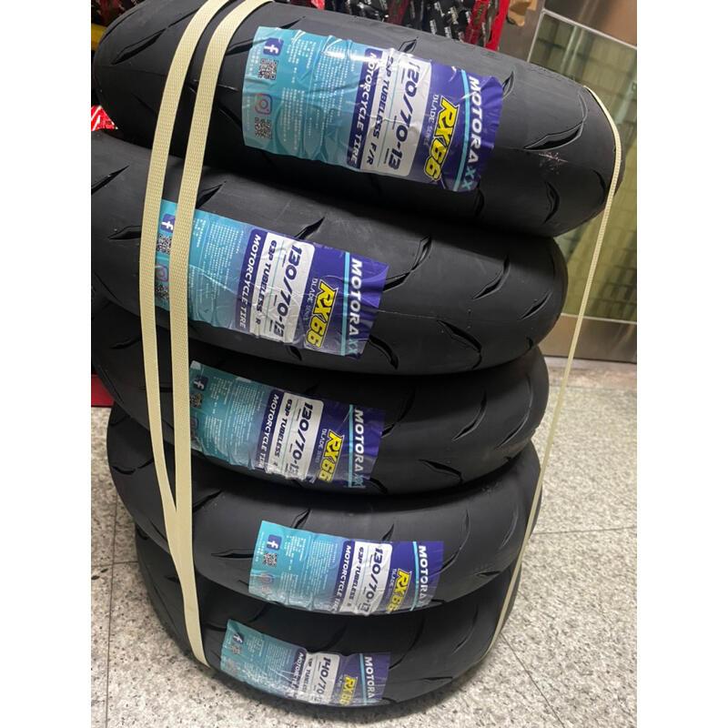 Rx66 120/70/13 130/70/13 140/70/13 熱熔胎 抓地力佳 13吋 DRG MMBCU 曼巴 | 蝦皮購物