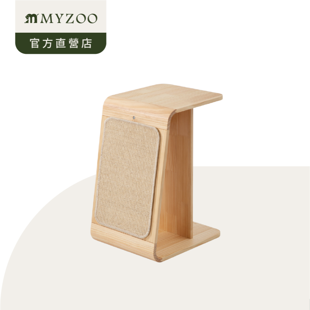MYZOO 動物緣｜貓抓邊桌 Chillax 貓傢俱 貓爬架 | 蝦皮購物