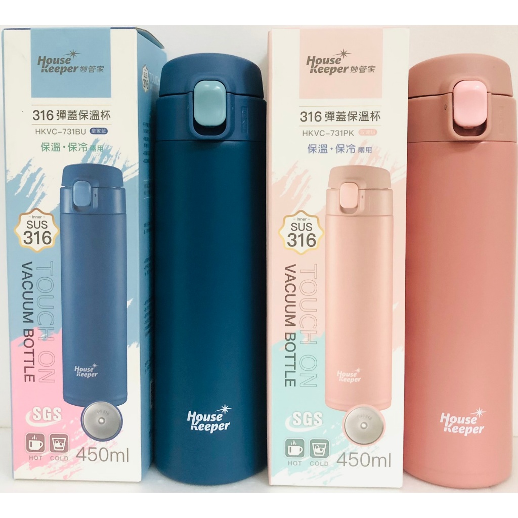 《妙管家》316彈蓋保溫瓶450ml | 蝦皮購物