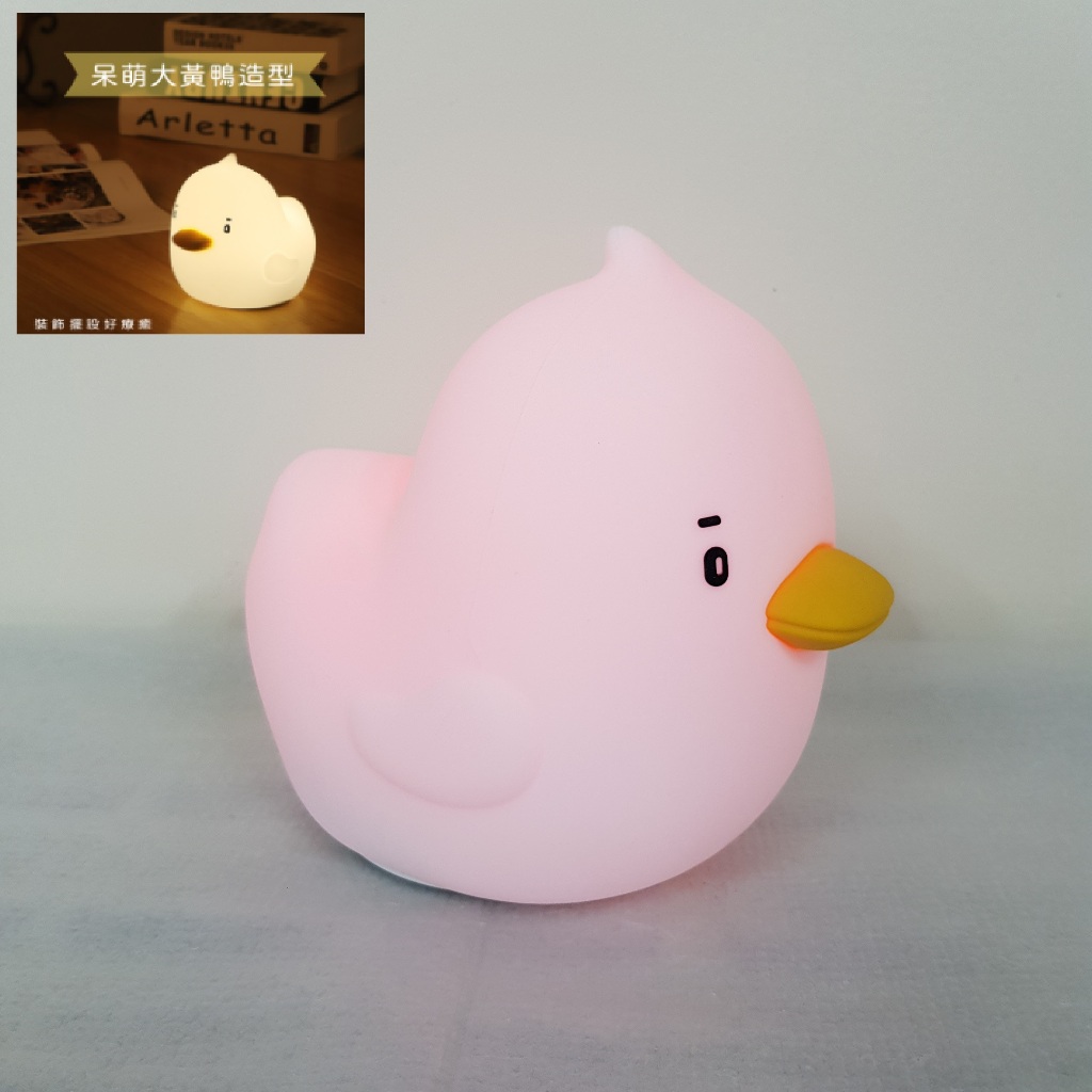 公司貨-開發票﹝KINYO LED-6542﹞多彩呆毛鴨拍拍燈(USB充電 小夜燈 睡眠燈 氣氛燈 拍拍夜燈) | 蝦皮購物