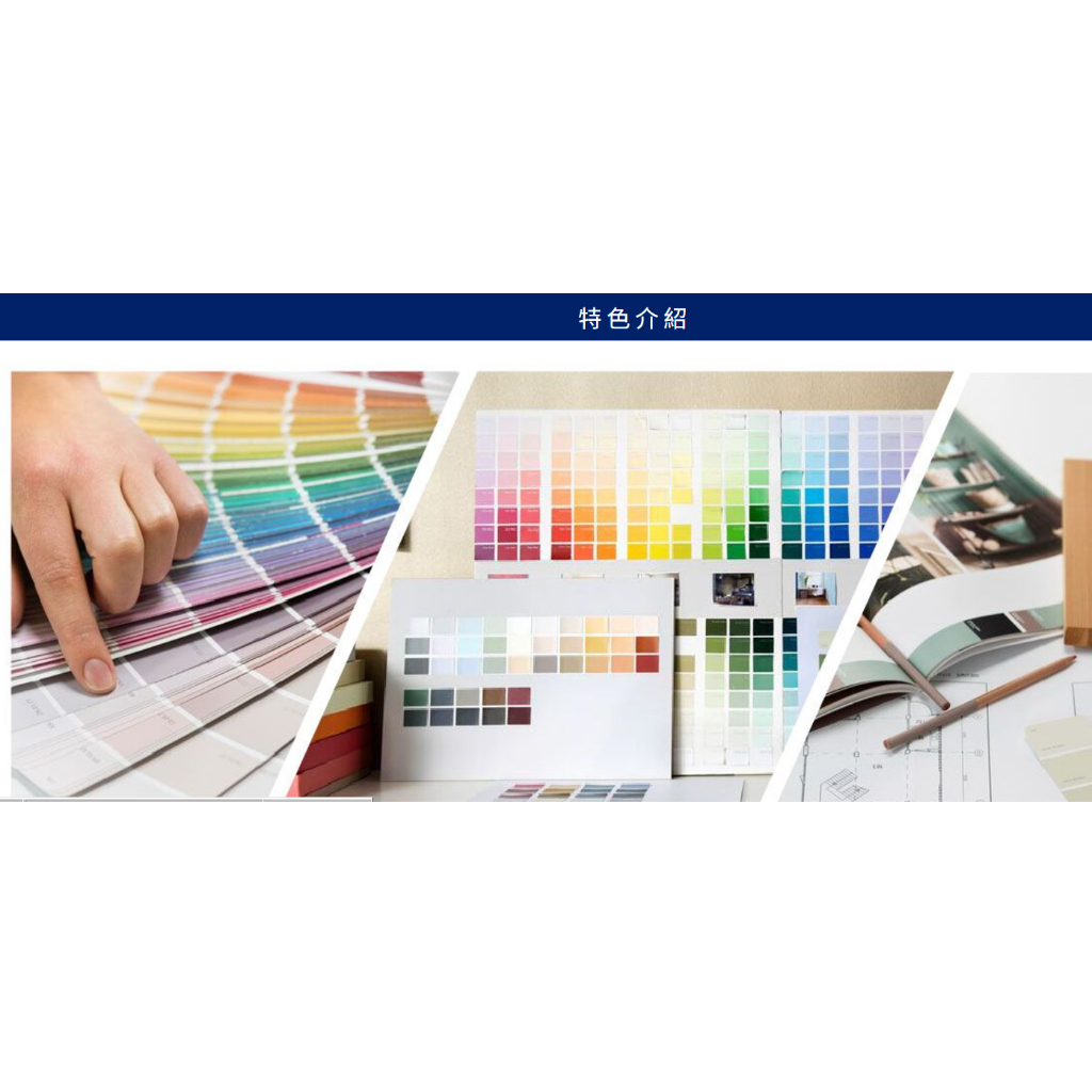 奶茶油漆材料商舖 最新版 得利 色彩家 CP5 2079色 青葉1078色卡 全新色卡 扇型色票 | 蝦皮購物