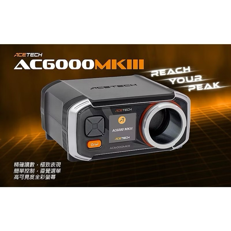 （圓仔） Acetech AC6000 MKIII 測速器，鹼性電池，測試初速、玩具BB 生存遊戲 | 蝦皮購物
