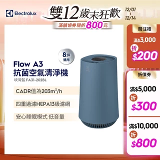 Electrolux 伊萊克斯, 官方旗艦店 | 蝦皮購物