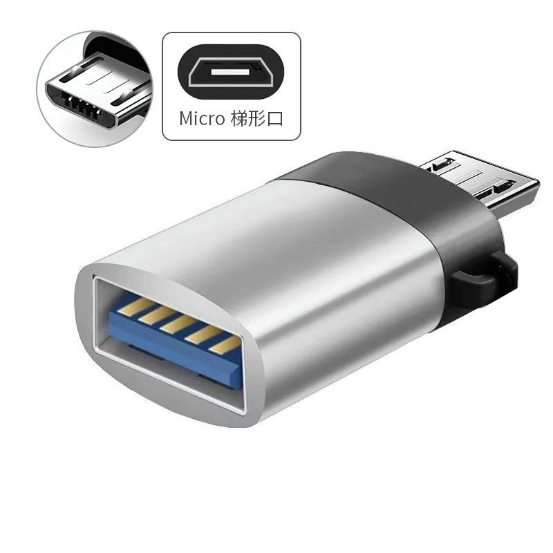 轉接頭 轉接器 充電線轉接器 轉換器 USB Micro iPhone TypeC OTG 傳輸 電腦 手機 轉接 快充 | 蝦皮購物