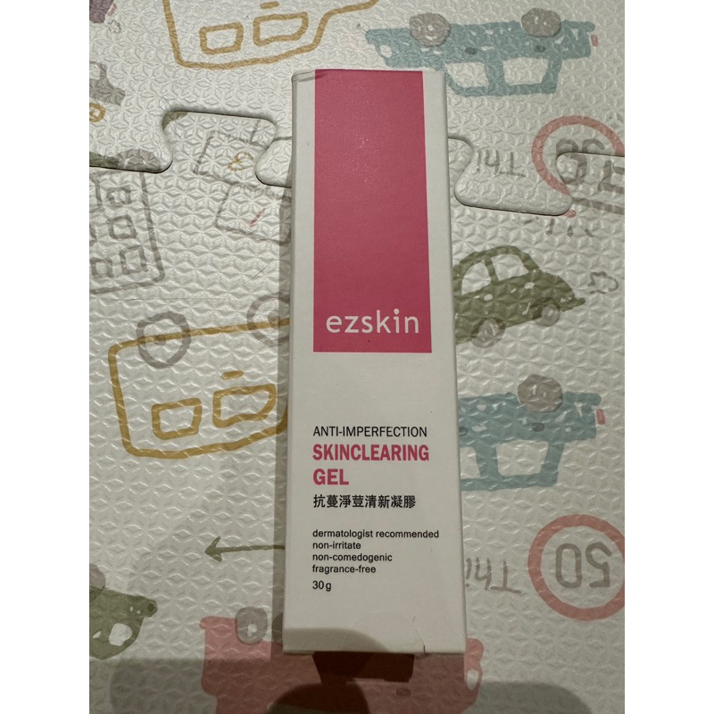ezskin 輕鬆美膚 抗蔓淨荳清新凝膠 陳皮 現貨 全新 | 蝦皮購物