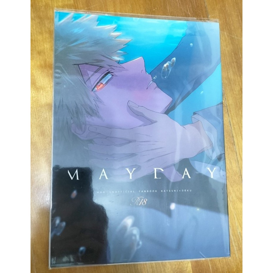 日文書 我的英雄學院 MHA 同人本 「MAYDAY」 | 蝦皮購物