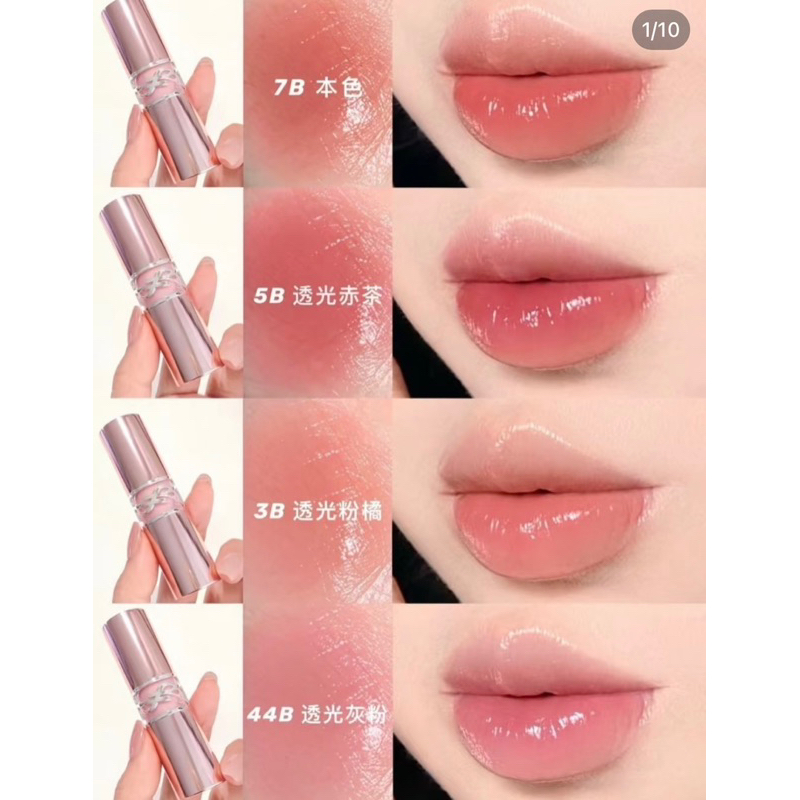 YSL 情挑誘光水唇膏💗 保證正品🌟色號7B/5B/3B/44B | 蝦皮購物