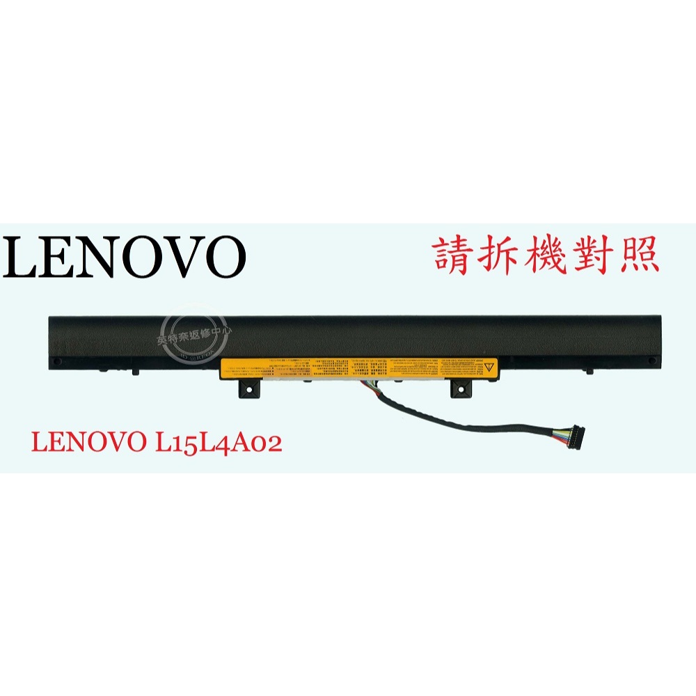 LENOVO 聯想 V310-14ISK 80SX V310-15ISK 80SY 筆電電池 L15L4A02 | 蝦皮購物