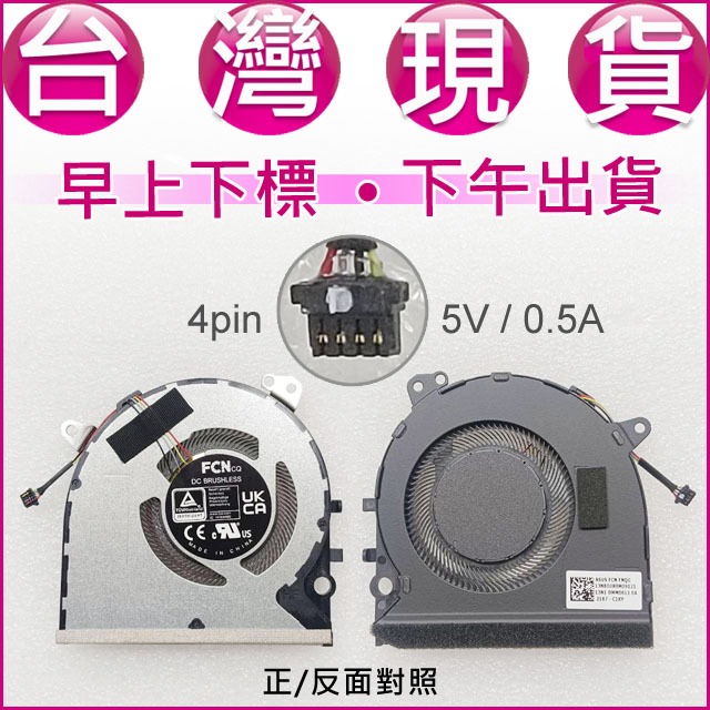 【大新北筆電】全新現貨Asus FNOG DFS5K12304363L (5V/0.5A/4pin) CPU風扇Fan | 蝦皮購物