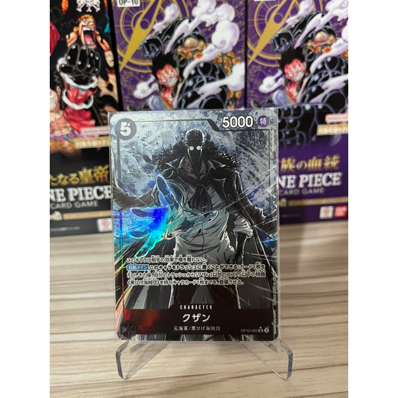 航海王 海賊王 OPCG 卡牌 OP010 王族的血統 青雉 庫贊 SR異圖卡 海軍上將 黑鬍子海賊團 | 蝦皮購物