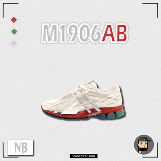 【TShoes777代購】New Balance 1906A Sea Salt 結構 海鹽 M1906AB 1906AB | 蝦皮購物